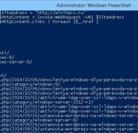 Get-ADComputer: получить информацию о компьютерах Active Directory через PowerShell | Windows ...