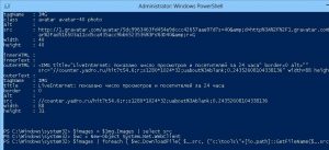 Invoke-WebRequest: Отправка HTTP запросов, загрузка файлов и обработка HTML веб-страниц в ...
