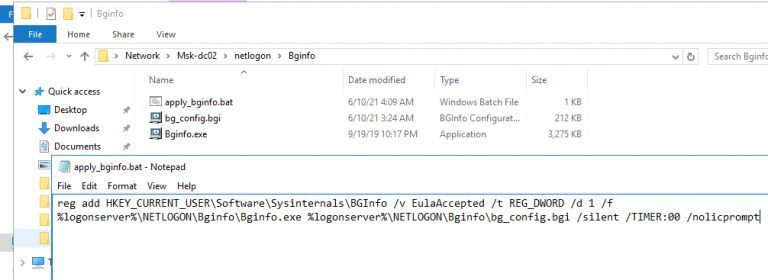 Вывод информации о компьютере на рабочий стол (BgInfo) | Windows для ...