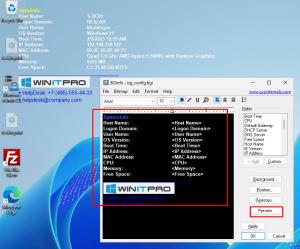 Вывод информации о компьютере на рабочий стол (BgInfo) | Windows для ...